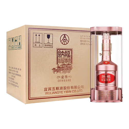 【wuliangye五粮液 白酒】wuliangye五粮液股份 纳福 豪华玫瑰金 52度 500ml 礼盒装浓香型婚宴白酒【正品 价格 图片】 - 寺库网