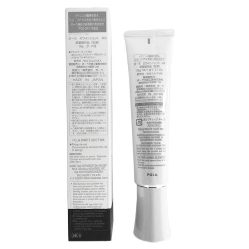 【POLA宝丽 乳液】【包税】POLA宝丽 White Shot MX美白乳液78g 保湿淡斑【正品 价格 图片】 - 寺库网