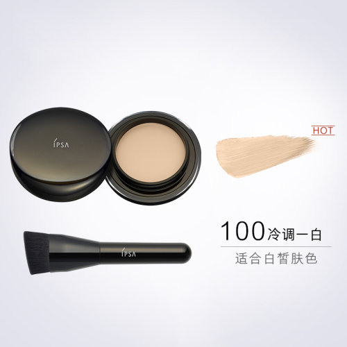 【IPSA茵芙莎 粉底膏】IPSA茵芙莎晶透菁华粉底霜16g保湿持妆遮瑕养肤不易脱妆黑晶粉霜（特价商品 有效期至2022年10月）【正品 价格 图片】 - 寺库网