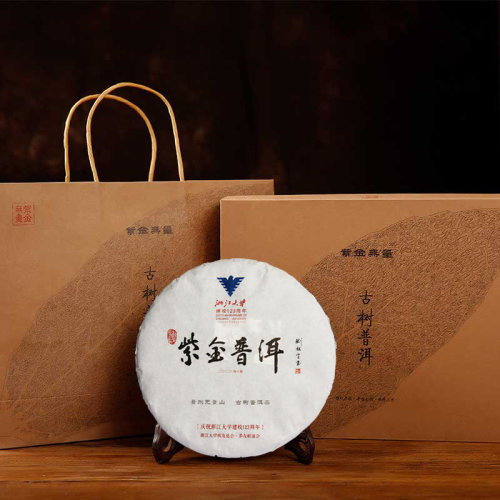 【guiling归岭 茶叶】【紫金普洱】2020年浙江大学123周年校庆纪念茶 无量山古树纯料 普洱生茶饼礼盒357g【正品 价格 图片】 - 寺库网